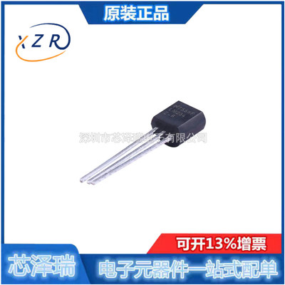 全新原装现货温度传感器芯片