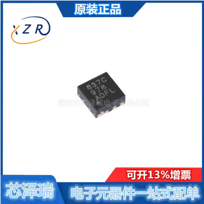全新原装驱动器集成芯片