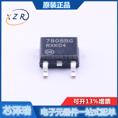 全新原装 NCV7805BDTRKG 封装TO-252-2 丝印7805BG 线性稳压器