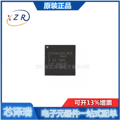 全新原装 CYUSB3065-BZXC CYUSB3065-BZXI 封装LFBGA-121微控制器