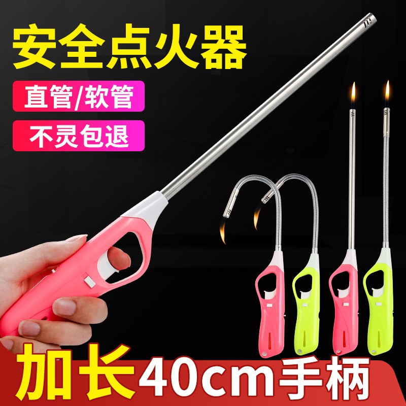 点火枪电子点火器煤气灶天然燃气专用厨房加长手柄长嘴打火机明火_虎窝淘