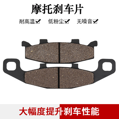 适配川崎西风ZR750 GPX600R GPX750R ZX600/750/1000前后刹车片