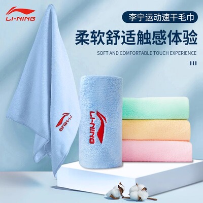 李宁运动毛巾吸汗健身房速干擦汗羽毛球冷感专用篮球冰凉吸水健身