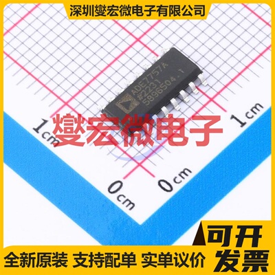 ADE7757ARNZ SOIC-16 电能计量芯片IC