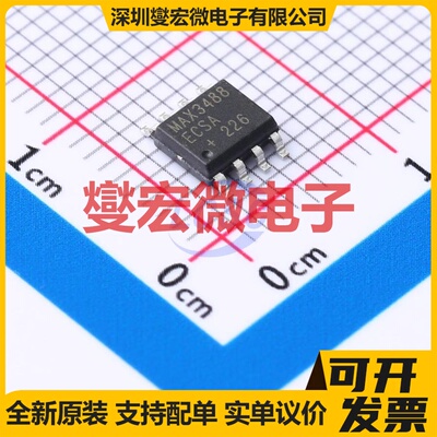 MAX3488ECSA+ SOIC-8 RS-485/422收发器接口芯片IC