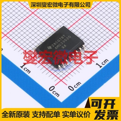 AMC3302QDWERQ1 SOIC-16-300mil 隔离式放大器芯片IC