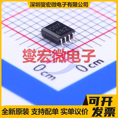 SN74LVC3G07DCTR MSOP-8-2.8mm 缓冲/驱动/接收/收发器芯片IC