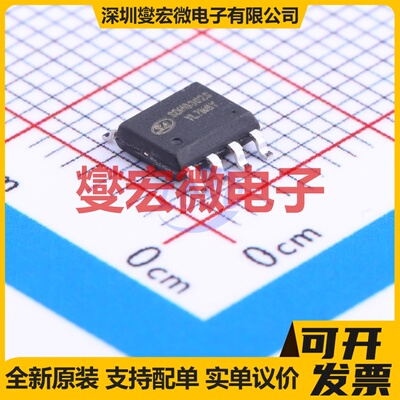 SDH8302STR SOP-8 AC-DC电源稳压控制器芯片IC