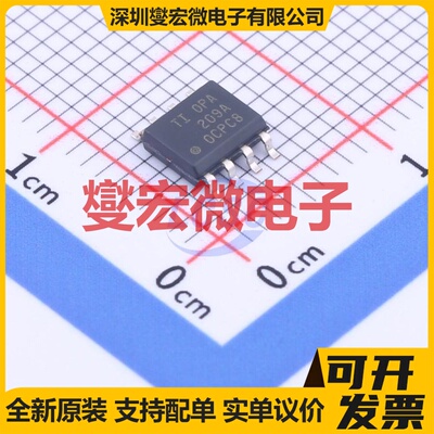 OPA209AIDR SOIC-8 单路精密运算放大器芯片IC