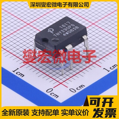 TNY290PG DIP-8C AC-DC电源稳压控制器芯片IC