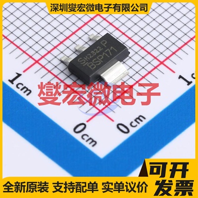 BSP171PH6327 SOT-223-4 P 60V 1.9A 场效应管晶体管