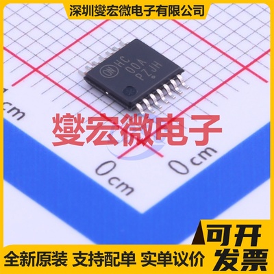 MC74HC00ADTR2G TSSOP-14 4路与非门逻辑门芯片IC