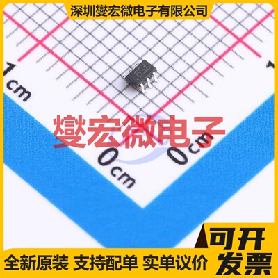 NHUMD12X TSSOP-6 PNP+NPN 80V 100mA 数字晶体管