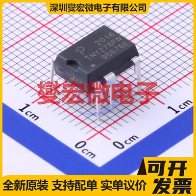 TNY278PN DIP-8C AC-DC电源稳压控制器芯片IC