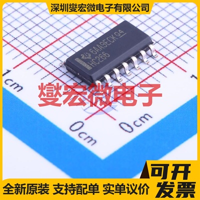 SN74HC266DR SOIC-14 4路异或非门逻辑门芯片IC