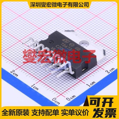 E-TDA7379 MultiwAtt-15 双声道音频放大器芯片IC