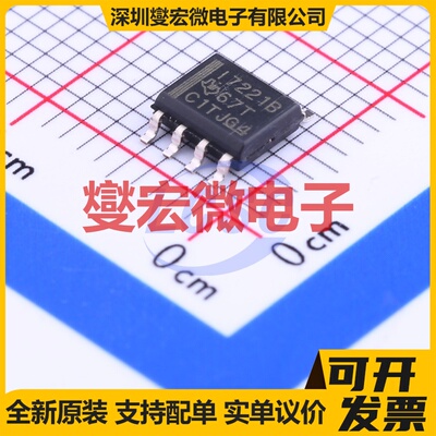 ISO7221BDR SOIC-8 数字隔离器芯片IC
