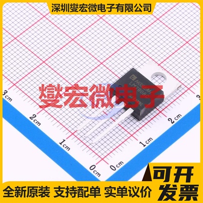 LM7908CT TO-220-3 LDO低压差线性稳压器芯片IC