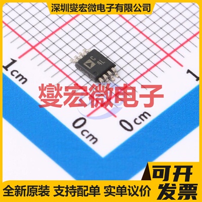 AD7694BRMZ MSOP-8 ADC模数转换芯片IC