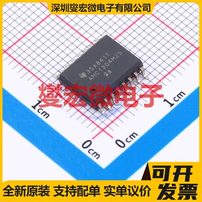 AMC1304M25DWR SOIC-16-300mil 专用ADC DAC转换器芯片IC