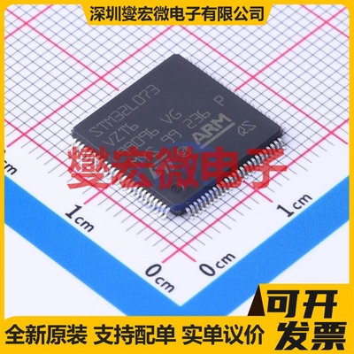 STM32L073VZT6 LQFP-100(14x14) MCU/MPU/SOC微处理器控制器