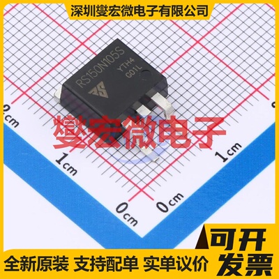 RS150N105S TO-263 150V 105A 场效应管晶体管