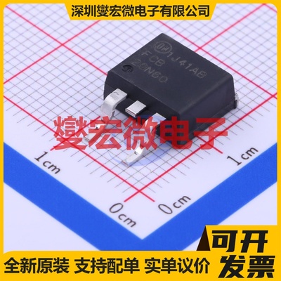 FCB20N60TM D2PAK N 600V 20A 场效应管晶体管