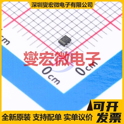 EMX52T2R SOT-563(SOT-666) NPN 50V 100mA 三极晶体管