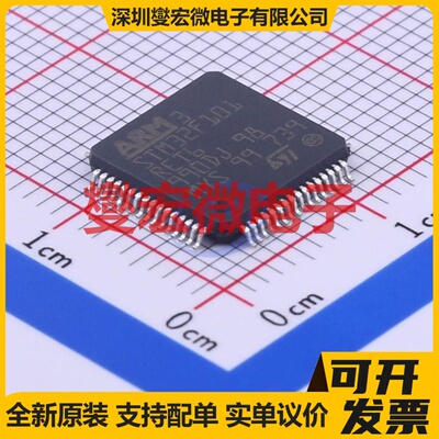 STM32F101RET6 LQFP-64(10x10) MCU/MPU/SOC微处理器控制器