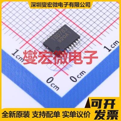 TBD62783AFNG,EL SSOP-18-4.4mm 功率电子开关芯片IC