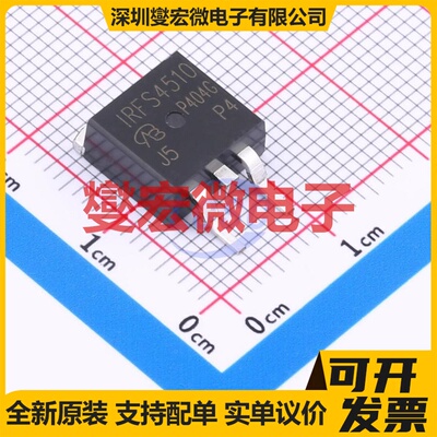 IRFS4510PBF-VB TO-263 N 100V 100A 场效应管晶体管