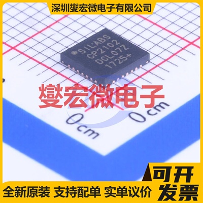 CP2102-GMR WQFN-28-EP(5x5) USB转换芯片IC
