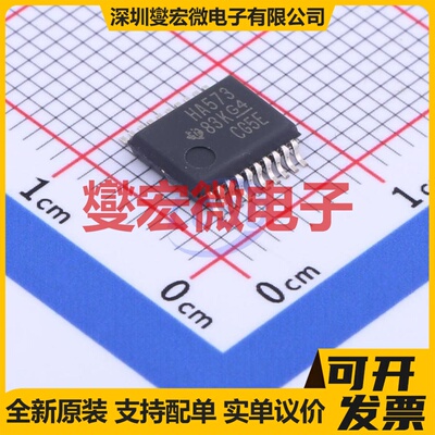 SN74AHC573DBR SSOP-20-208mil D型锁存器芯片IC