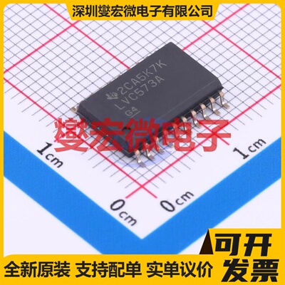 SN74LVC573ADWR SOIC-20-300mil 锁存器芯片IC