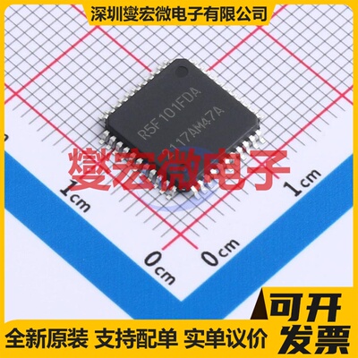 R5F101FDAFP#10 LQFP-44(10x10) MCU/MPU/SOC微处理器控制器
