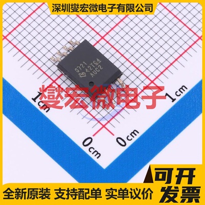 ISO6721QDWVRQ1 SOIC-8 数字隔离器芯片IC