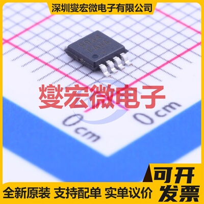 MAX9934FAUA+ MSOP-8 单路电流感应放大器芯片IC