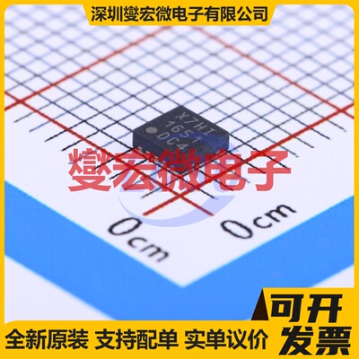 MCP73223-C2SI/MF TDFN-10-EP(3x3) 电池管理芯片IC