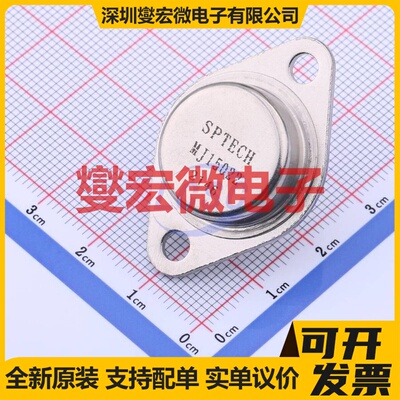MJ15022 TO-3  三极晶体管