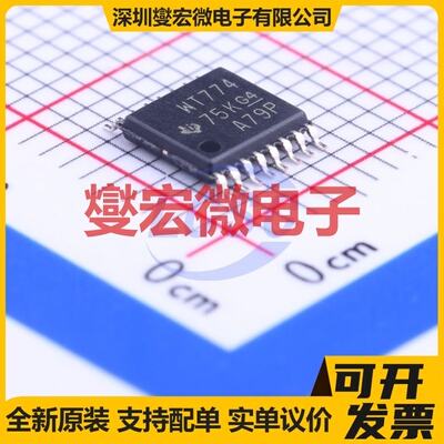 SN74AVC4T774PWR TSSOP-16 双向电平转换/位移器芯片IC
