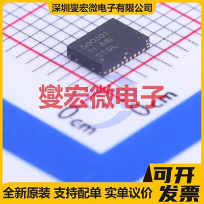 NCP81071ADR2G SOIC-8 栅极驱动器芯片IC