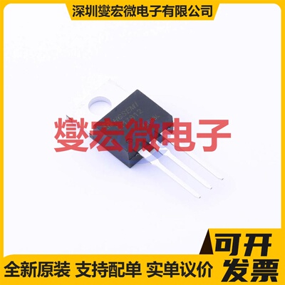 LM7812T TO-220 LDO低压差线性稳压器芯片IC