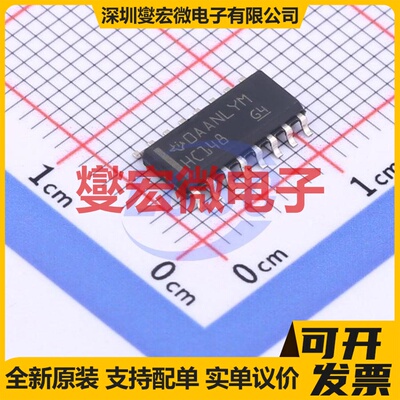 SN74HC148DT SOIC-16 优先顺序编码器芯片IC