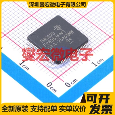 TMS320F28053PNS LQFP-80(12x12) MCU/MPU/SOC微处理器控制器