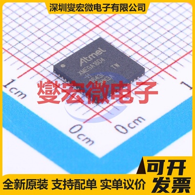 ATXMEGA16D4-MH VQFN-44-EP(7x7) MCU/MPU/SOC微处理器控制器