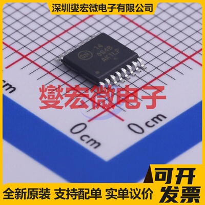MC14094BDTR2G TSSOP-16 串行至并行移位寄存器芯片IC