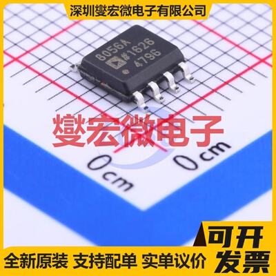 AD8056ARZ SOIC-8 双路运算放大器芯片IC