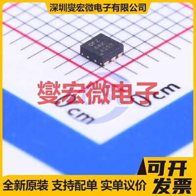 TPS62122DRVT WSON-6-EP(2x2) DC-DC电源转换器芯片IC