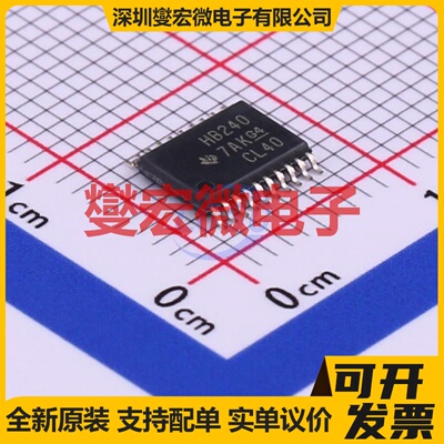 SN74AHCT240PWR TSSOP-20 缓冲/驱动/接收/收发器芯片IC