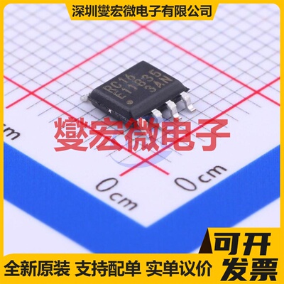 MB85RC16PNF-G-JNERE1 SOIC-8 FRAM铁电存储器芯片IC